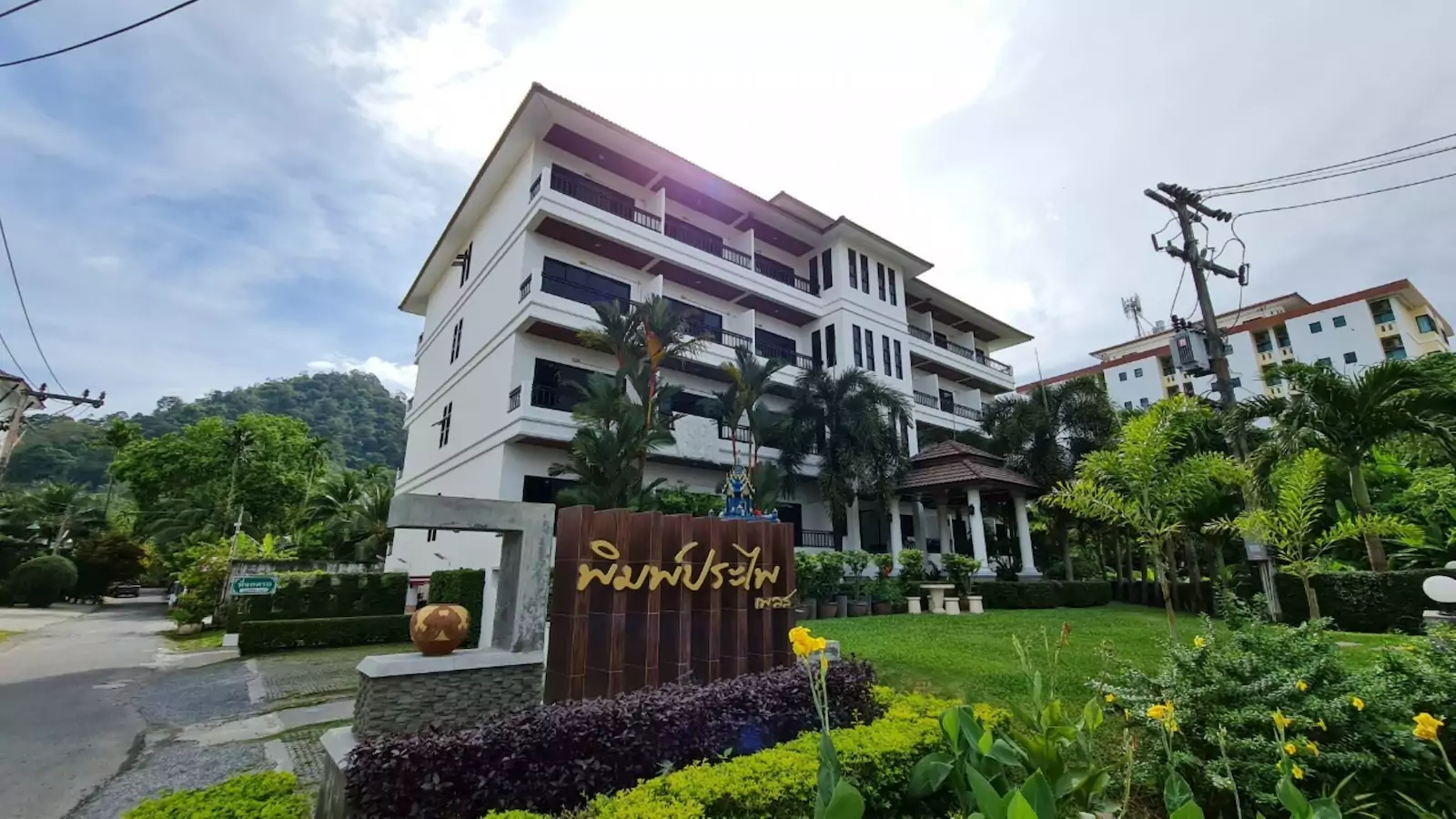 Pimprapai Place, Phuket City - 2022 Price & Reviews Compared