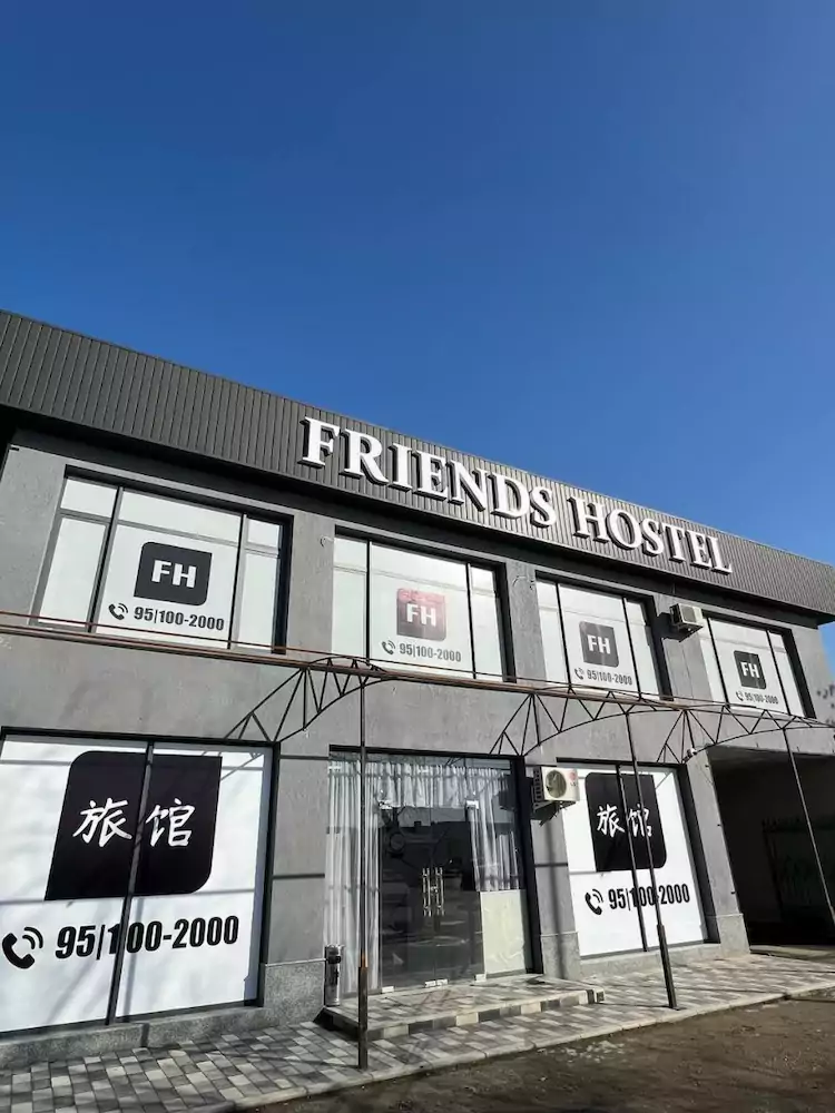 Friends Hostel, Koshkurgan - Is it Worth it? NEW Reviews 2024