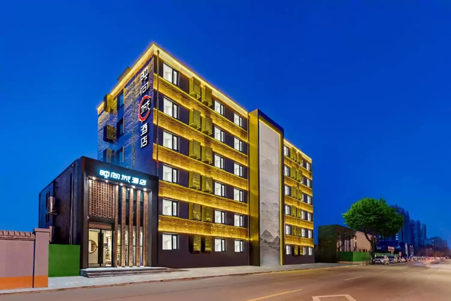 Happy Dragon Universal Vacation Hostel, Beijing - Is it Worth it? NEW ...